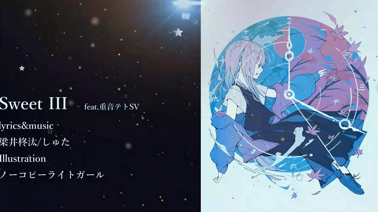 Sweet III / feat.重音テトSV - ニコニコ動画