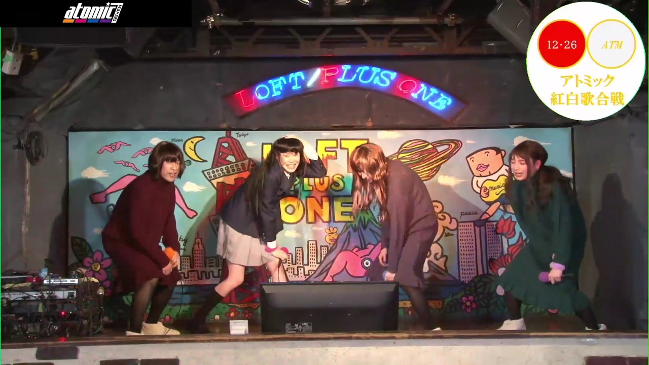 atomic7 ～18th～ Part.1【2021年12月26日配信】 - ニコニコ動画