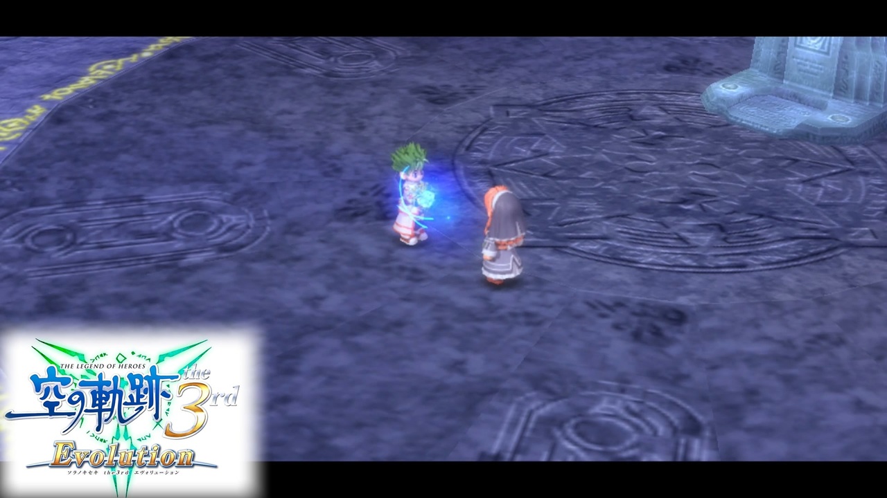#4 英雄伝説 空の軌跡the3rd Evolutionをやるだけ - ニコニコ動画