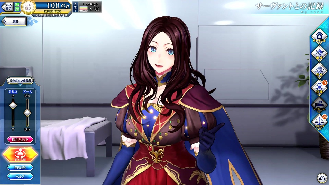 【FGOAC】絆10ボイス+おまけ付き マイルーム ボイス集【レオナルド・ダ・ヴィンチ(キャスター)】 - ニコニコ動画