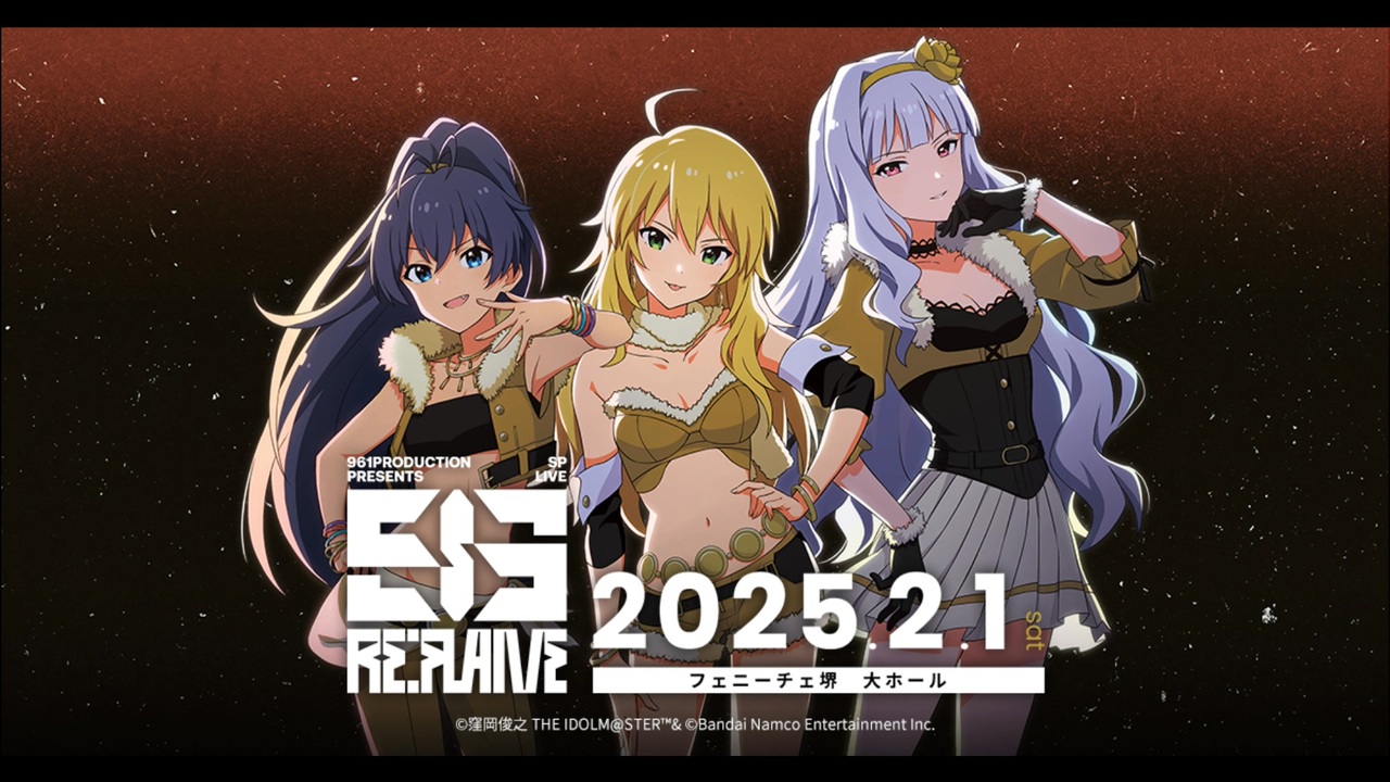 【作業用BGM_Re:FLAME 大阪公演 開催記念】961Pro メドレー（フェニーチェ堺version) - ニコニコ動画