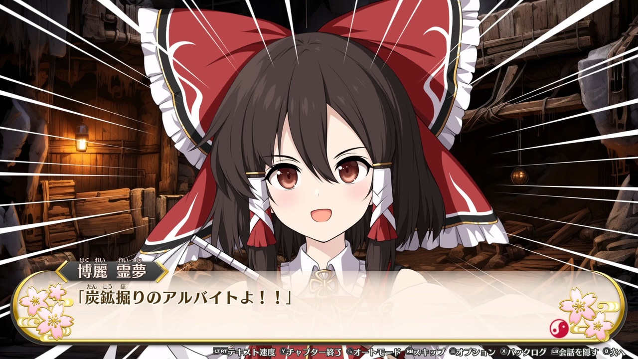 【東方二次創作】自由気ままな『不思議の幻想郷 Foresight 』の初見実況放浪記 Part50 ニコニコ動画