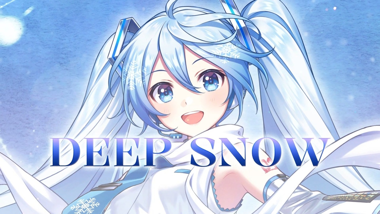DEEP SNOW / niki feat. 初音ミク - ニコニコ動画
