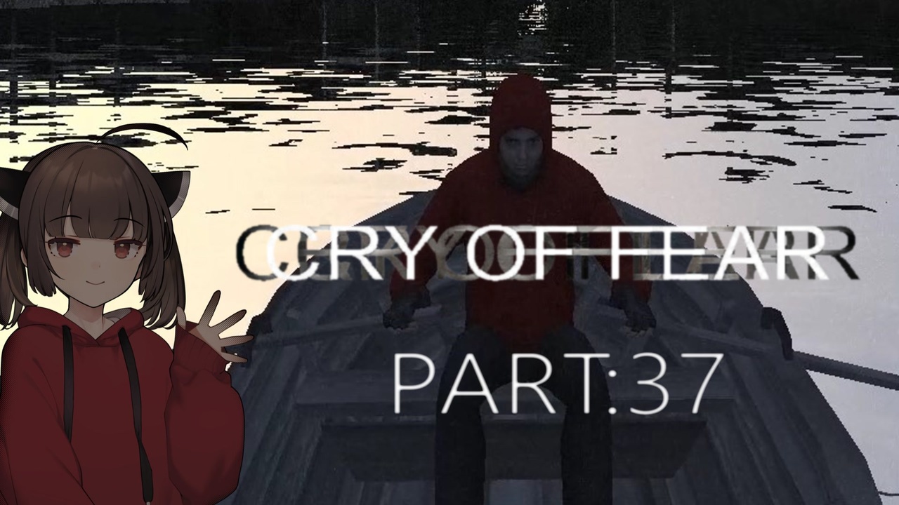 Cry of Fear part:37【VOICEROID実況】 - ニコニコ動画