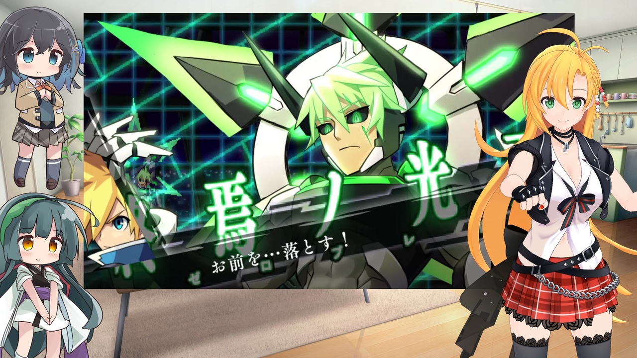 CeVIOマキが気軽にガンヴォルト part 3 - ニコニコ動画