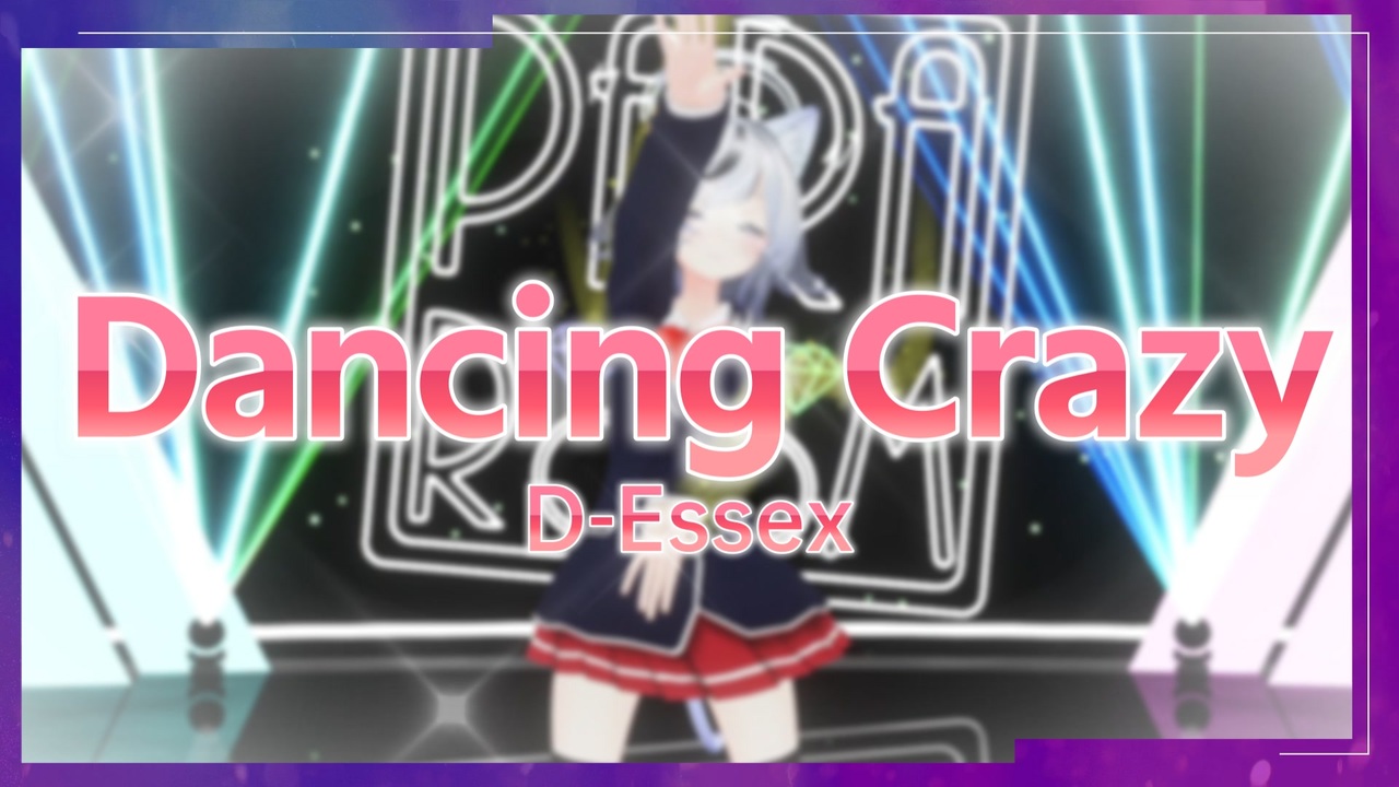 【パラパラ】Vtuberが「Dancing Crazy」踊ってみた - ニコニコ動画