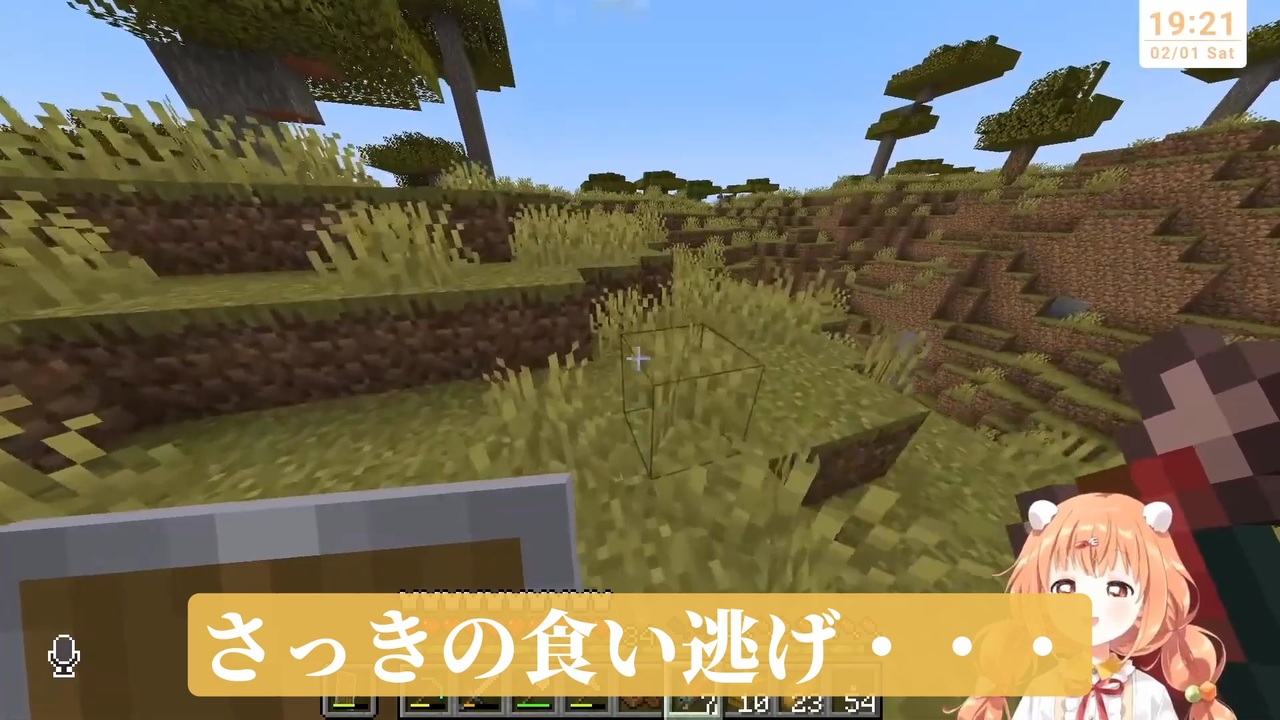 魚を奪われたり、クリーパーに爆破されたりする夢を見た（？）雲母たまこ【にじ若手女子マイクラ/にじさんじ/雲母たまこ/minecraft ...