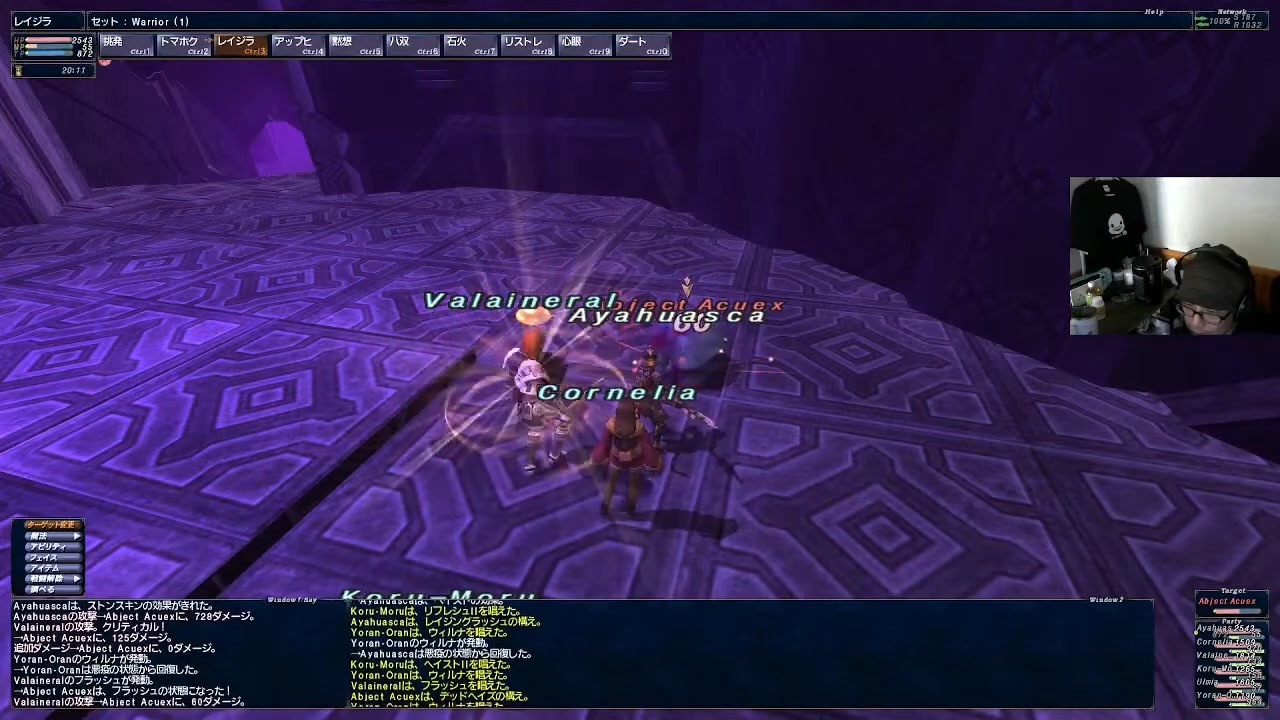 FF11 ソーティ 2024112201 - ニコニコ動画