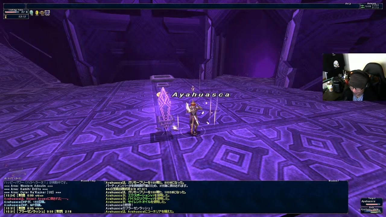 FF11 ソーティ 2024112301 - ニコニコ動画