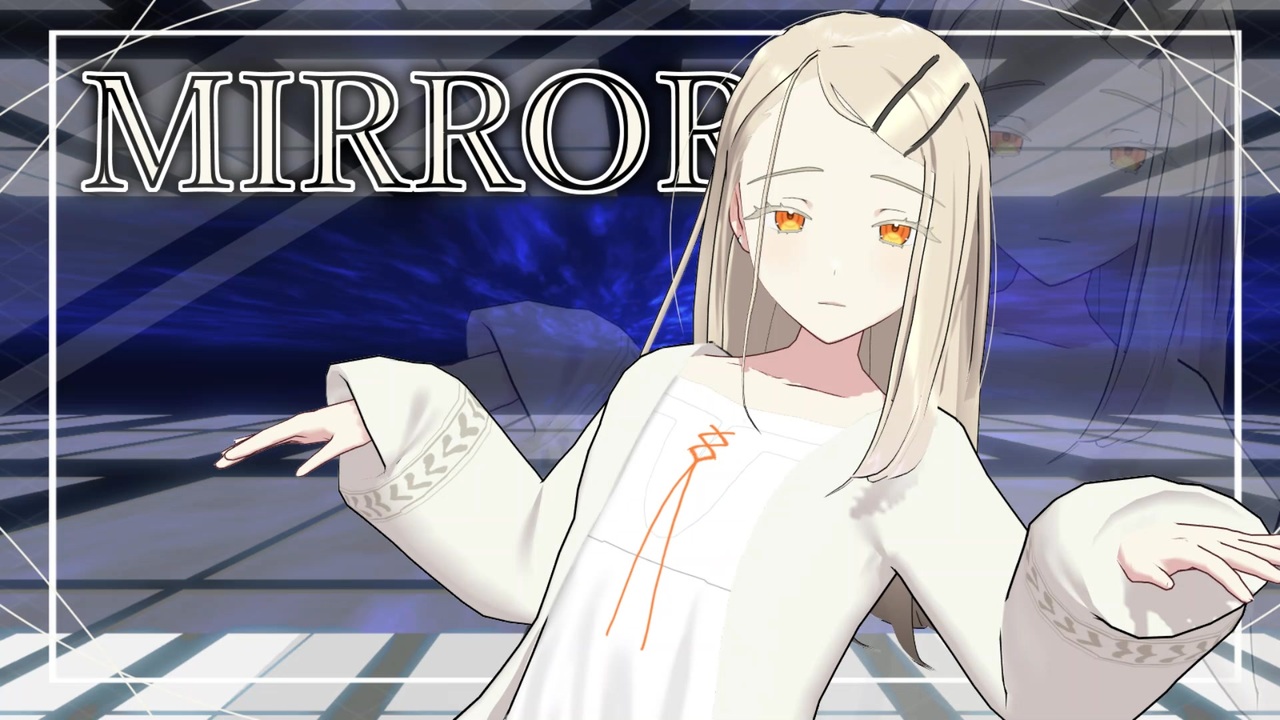 【学マスMMD】広でMIRROR - ニコニコ動画