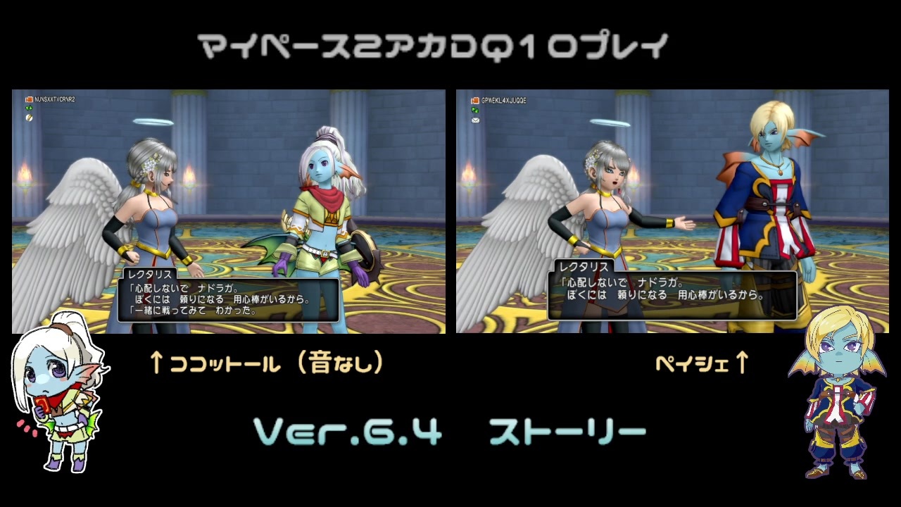 【DQ10】のんびり2アカ【ネタバレv6.4-8】 - ニコニコ動画