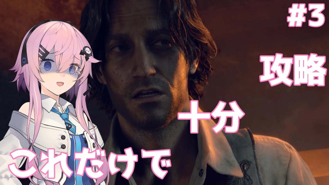 【バイオハザードRE:4 DLC】これだけで十分攻略するフィーちゃん #3【Cevio AI実況】 - ニコニコ動画