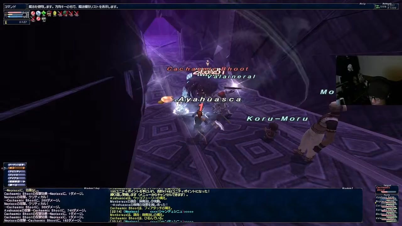 FF11 ソーティ 2024112702 - ニコニコ動画