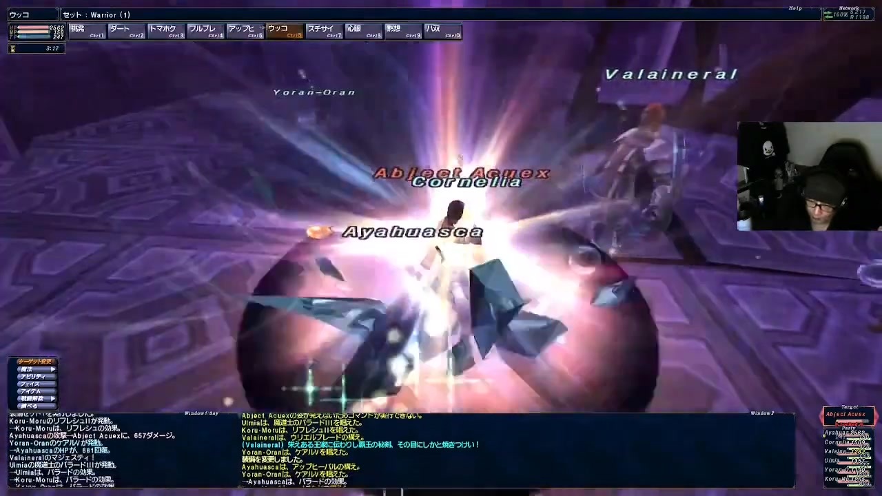 FF11 ソーティ 2024112901 - ニコニコ動画