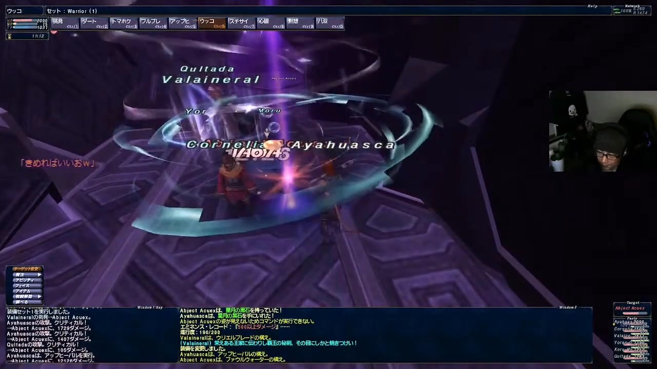 FF11 ソーティ 2024113002 - ニコニコ動画