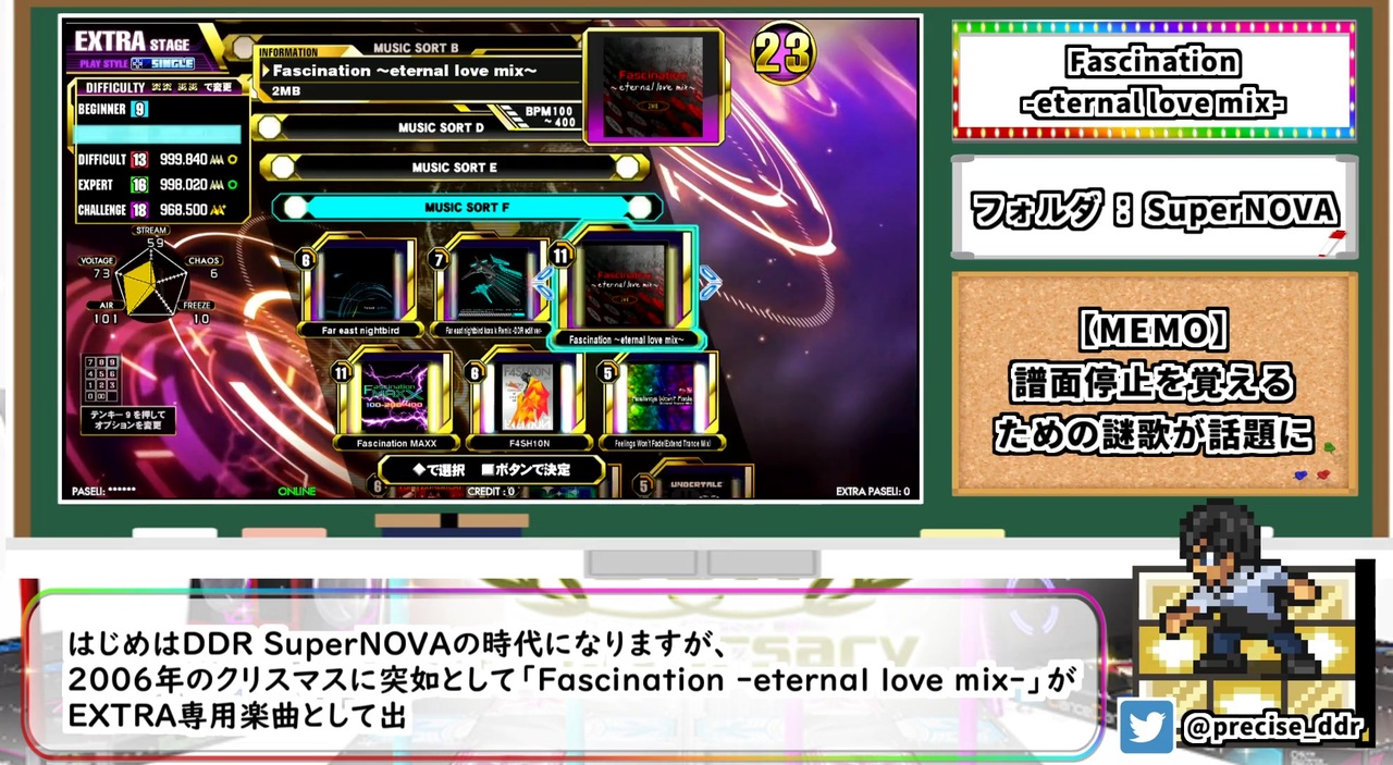 【DDR】DanceDanceRevolutionの謎4選 2ndMIX【BEMANI】 - ニコニコ動画