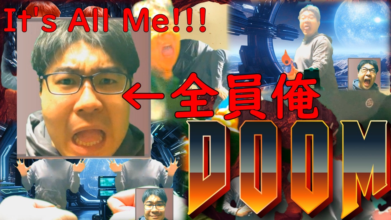 全員俺でFPSを再現したら、地獄が始まった件 – DOOM IRL I’m the Slayer, I’m the Demons, I’m ...