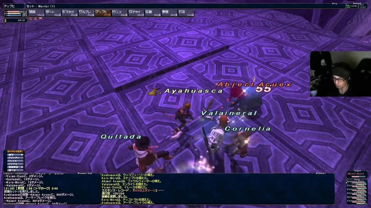 FF11 ソーティ 2024120202 - ニコニコ動画