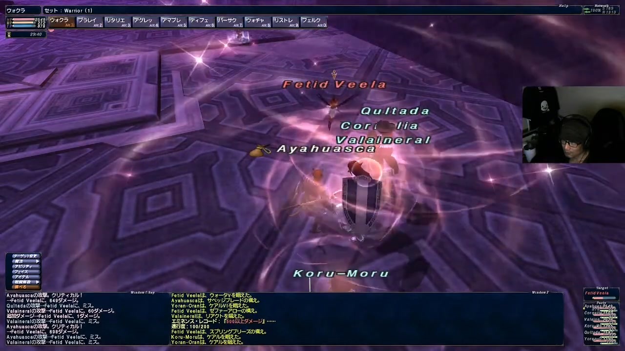 FF11 ソーティ 2024120302 - ニコニコ動画