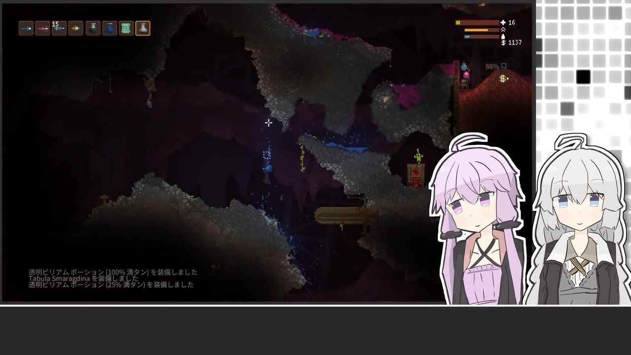 【Noita】ゆかりとあかりのnoita #3【A.I.VOICE実況】 - ニコニコ動画