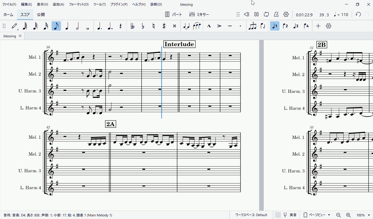 【楽譜&MIDIデータ配布】Blessing - ニコニコ動画