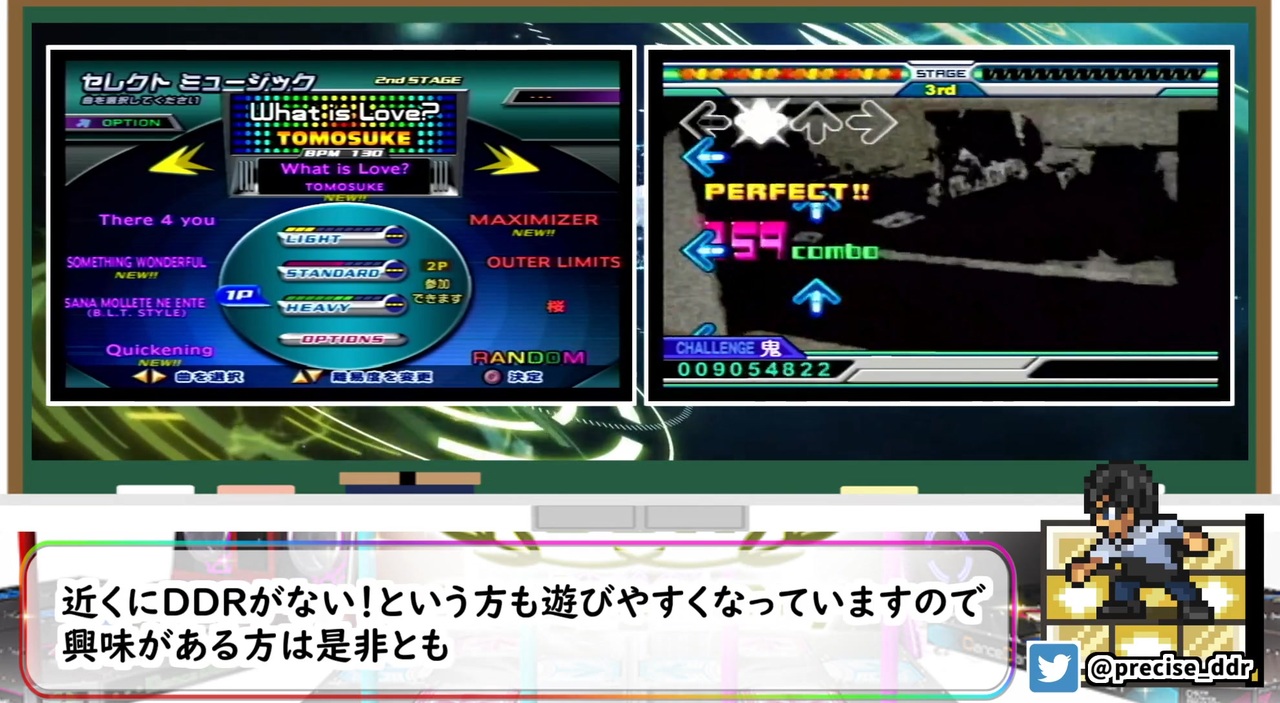 【DDR】DanceDanceRevolutionの謎4選 7thMIX【BEMANI】 - ニコニコ動画