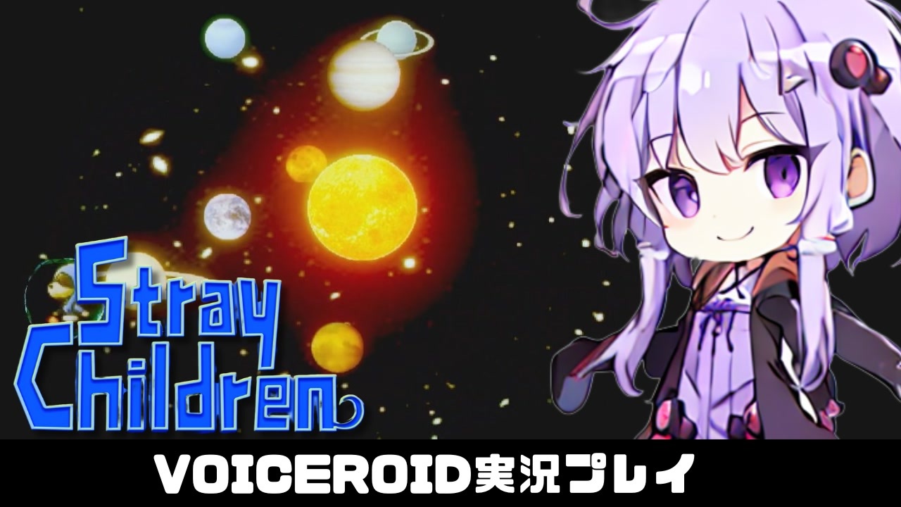 PART39【ストレイチルドレン】壊れた大人を救済する茜ちゃん!! VOICEROID実況(ボイスロイド実況) - ニコニコ動画