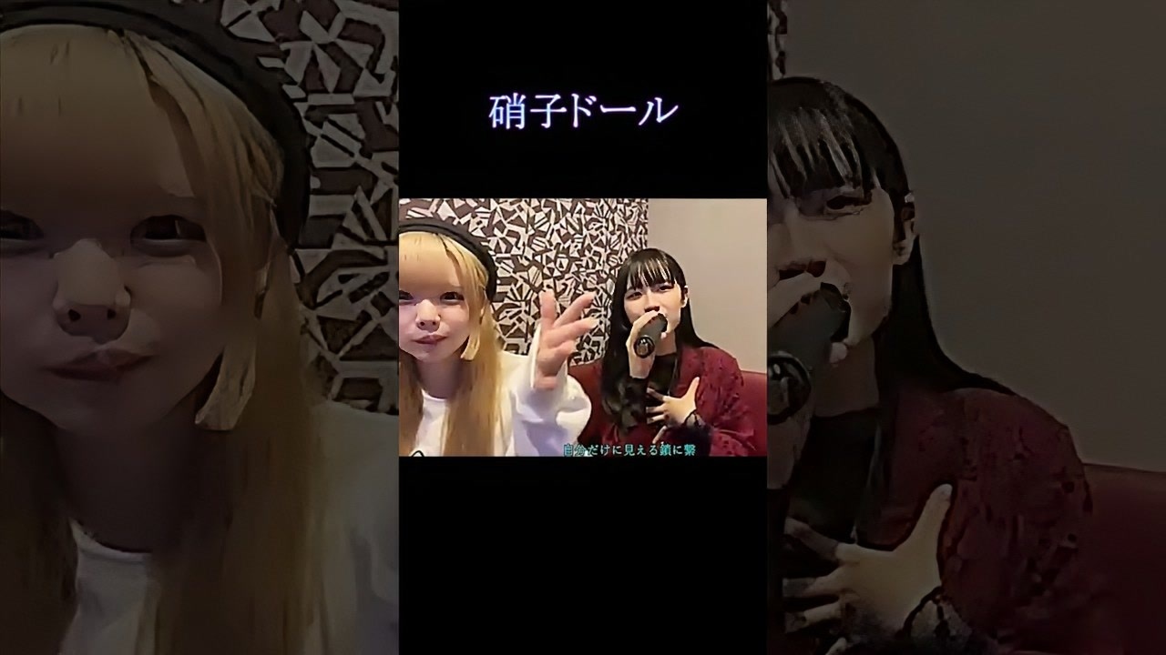 【にゃぴ】硝子ドール/STAR☆ANIS (アイカツ! OP) カラオケ shorts 2024/10/23【ニコ生切り抜き】 - ニコニコ動画