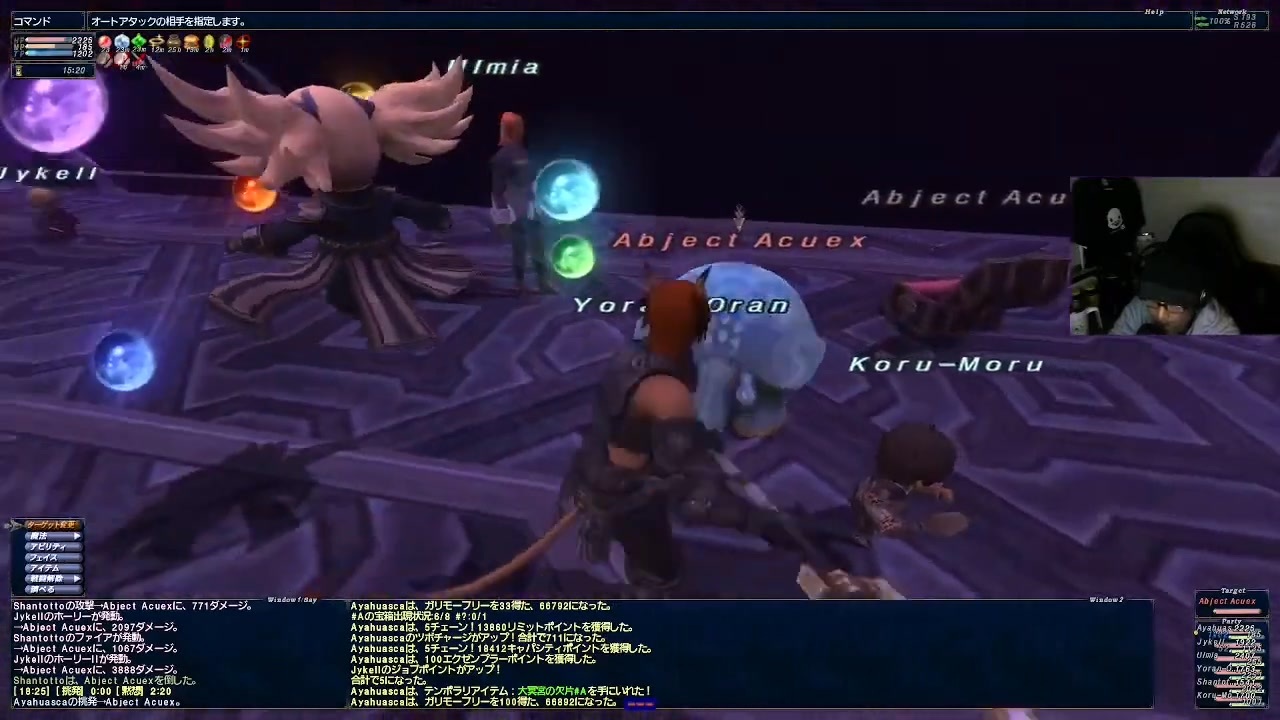 FF11 ソーティ 2024121601 - ニコニコ動画