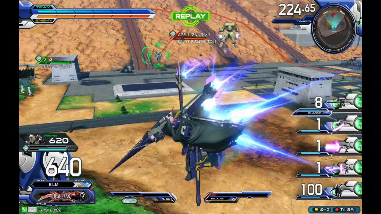 【オバブ】P帯シャッフル クロスボーンガンダムX2改視点 Part1【EXVS2OB】 - ニコニコ動画