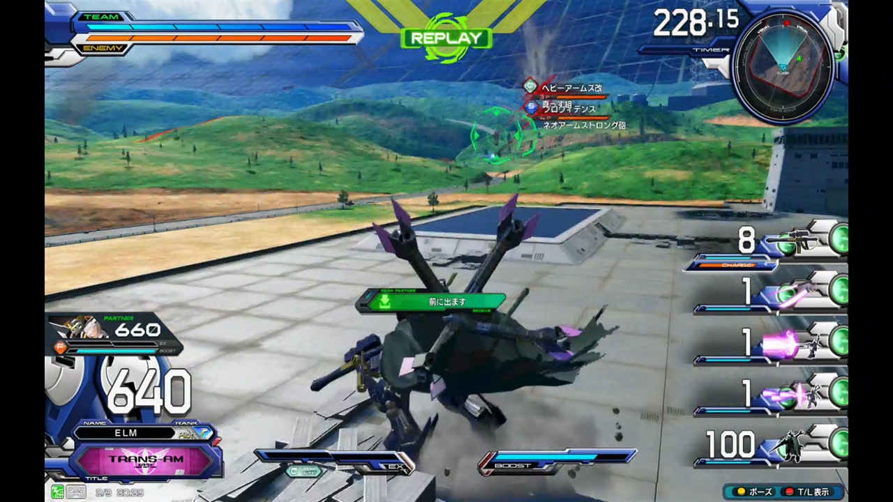 【オバブ】P帯シャッフル クロスボーンガンダムX2改視点 Part3【EXVS2OB】 - ニコニコ動画