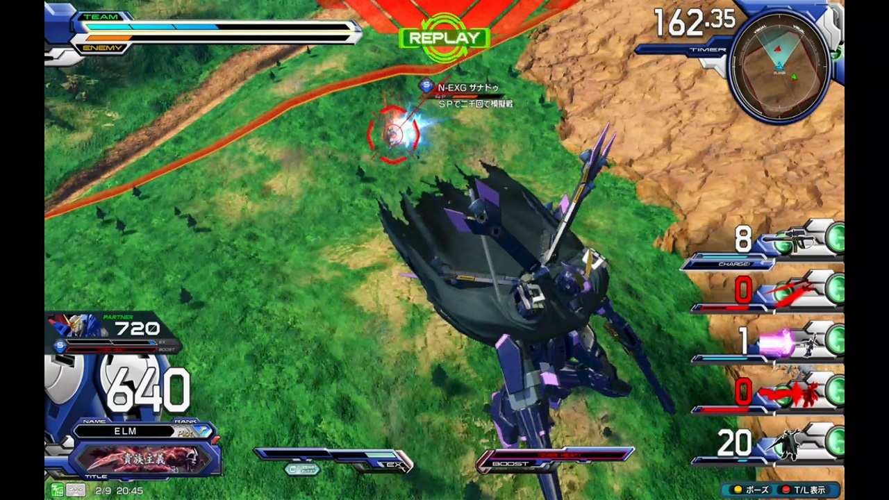 【オバブ】P帯シャッフル クロスボーンガンダムX2改視点 Part5【EXVS2OB】 - ニコニコ動画