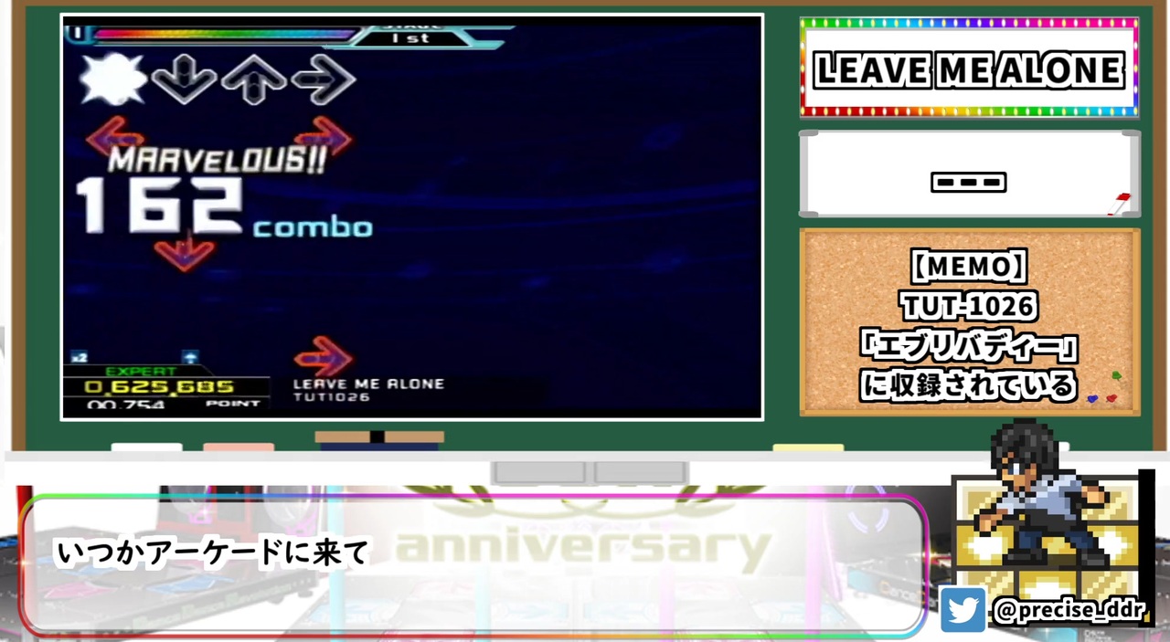 【DDR】DanceDanceRevolutionの謎4選 16thMIX【BEMANI】 - ニコニコ動画