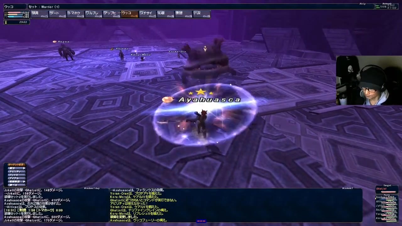 FF11 ソーティ 2024122101 - ニコニコ動画