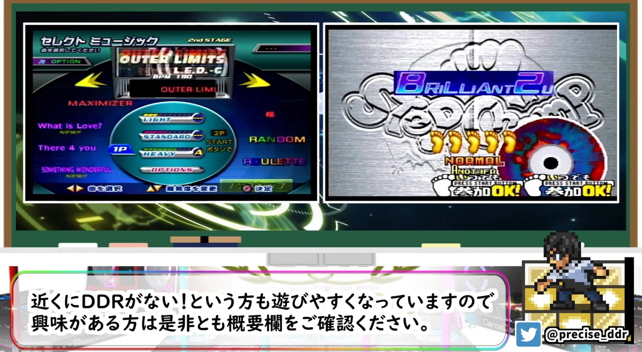 【DDR】DanceDanceRevolutionの謎4選 23rdMIX【BEMANI】 - ニコニコ動画