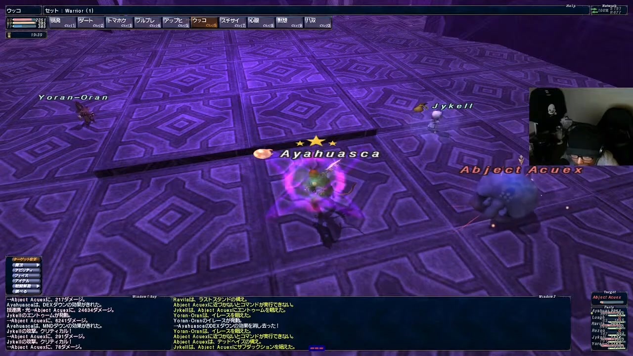 FF11 ソーティ 2024122701 - ニコニコ動画