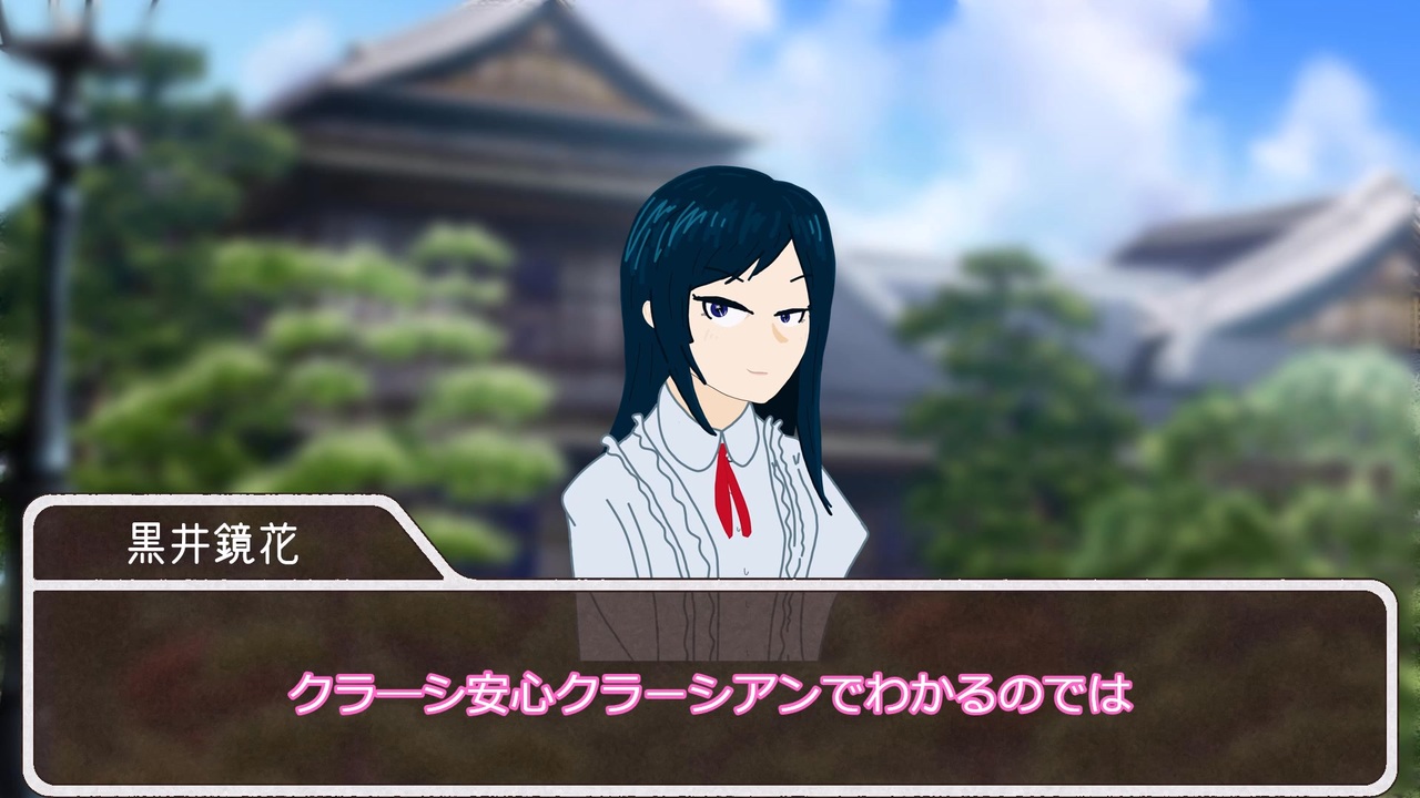 【新クトゥルフ神話TRPG】深みに暗くて PART6【実卓リプレイ】 - ニコニコ動画