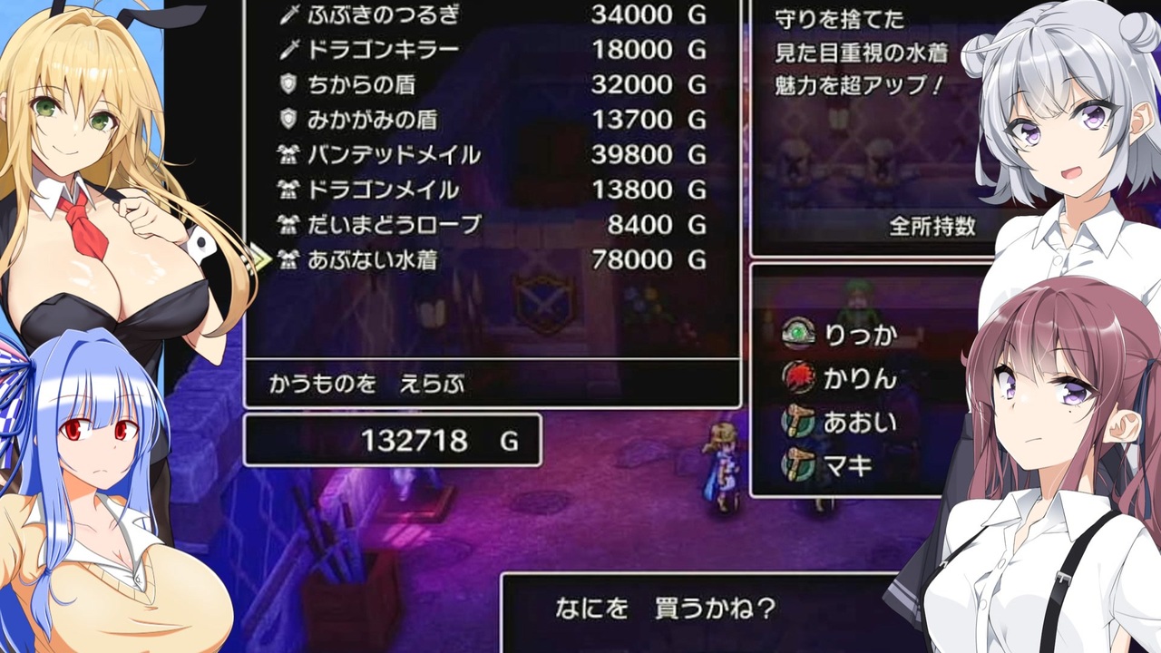 エッチな冒険者たちとイオナズン飽きた人【VOICEROID実況プレイ】 - ニコニコ動画