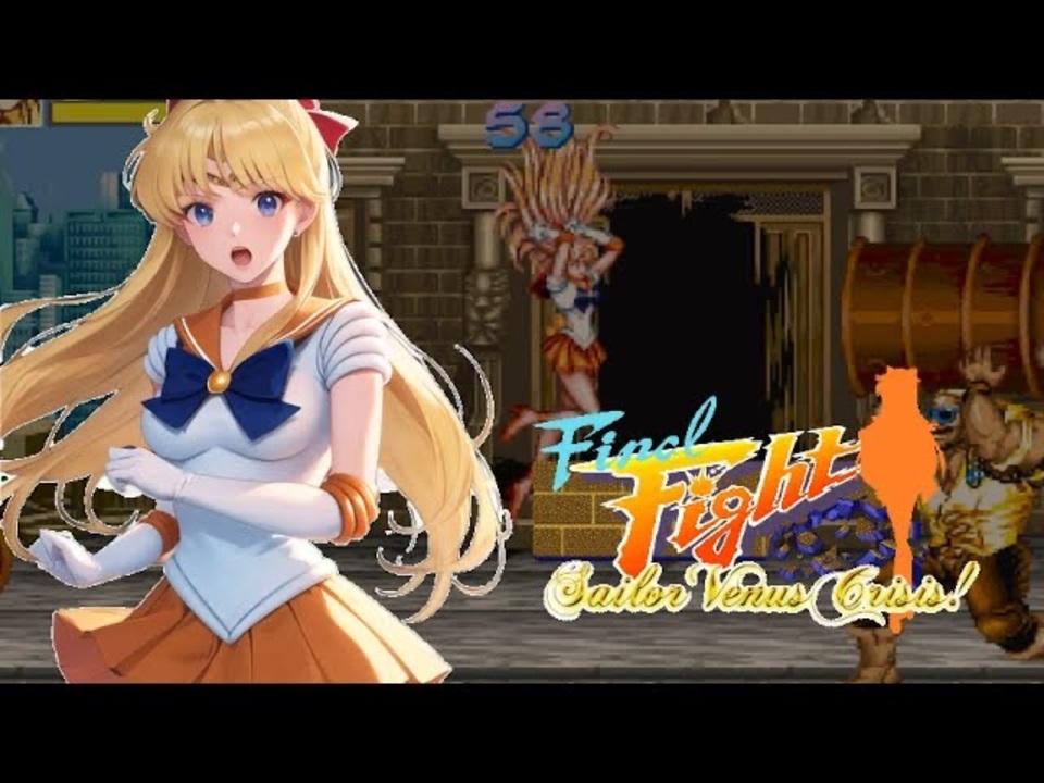 KT-GIRL act.13【Venus Crisis Fight】テストプレイ2 - ニコニコ動画