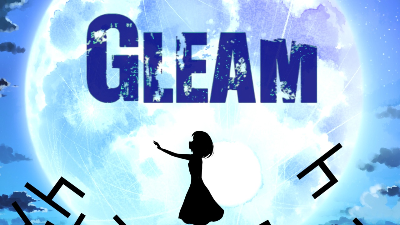 Gleam / GUMI SV - ニコニコ動画