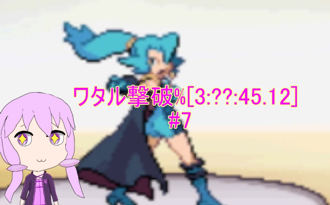 ポケットモンスターHGSSワタル撃破%RTA[3:??:45.12]#7 - ニコニコ動画