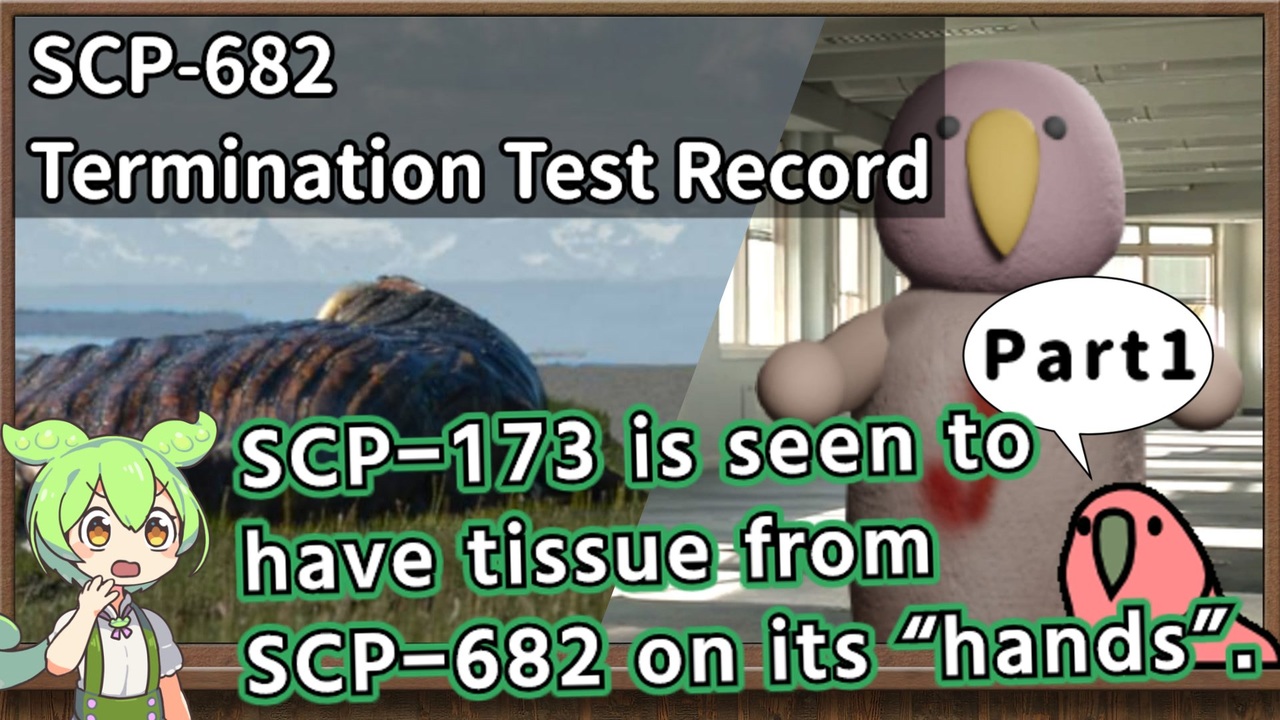 【英語でSCP_音読練習】SCP-682の破壊試験の記録【Part1】 - ニコニコ動画