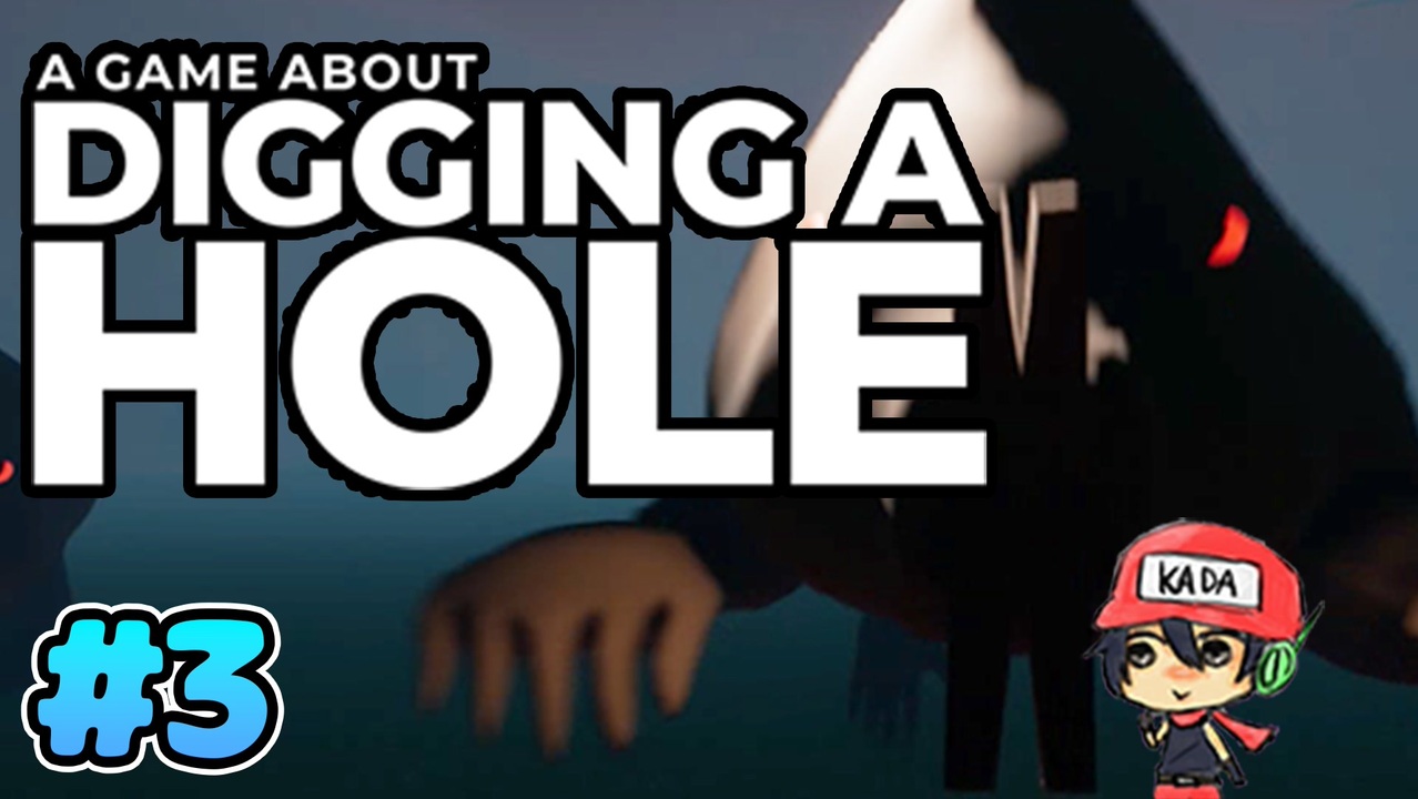 うちの庭、掘るとすごいんです【A Game About Digging A Hole】＃3(終) - ニコニコ動画