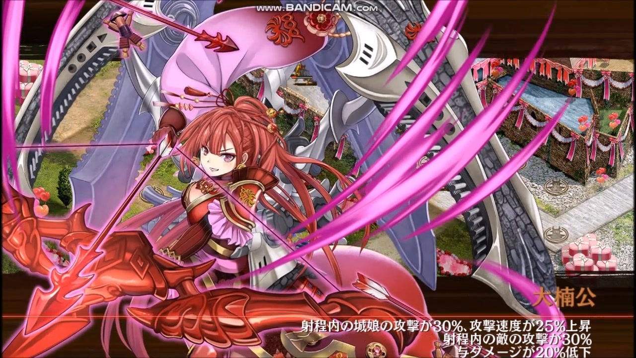 【城プロ：RE】太陽照らす狂騒のバレンチンズターク -EX1- 6体合計☆40 - ニコニコ動画