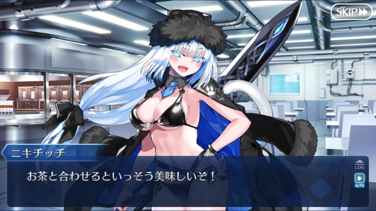 【FGOフルボイス版バレンタイン】『水着ニキチッチ』 2025バレンタインイベント【Fate/Grand Order】 - ニコニコ動画