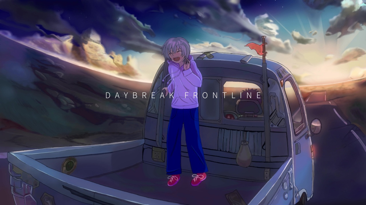 【2周年に原キーで】DAYBREAK FRONTLINE/Orangestar 歌ってみた - ニコニコ動画