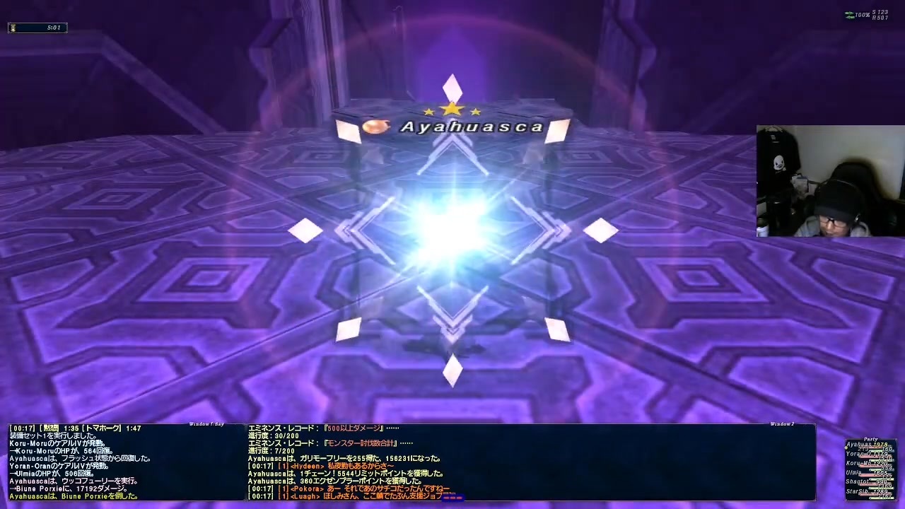 FF11 ソーティ 2025010401-II - ニコニコ動画