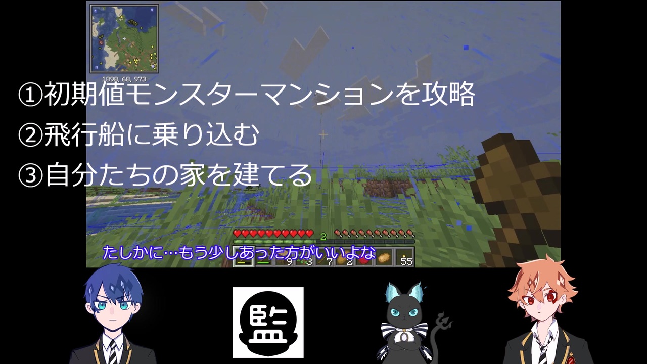 【minecraft】監督生とマブと時々みんなのマイクラ3rd Part2『ツイステ偽実況』 ニコニコ動画