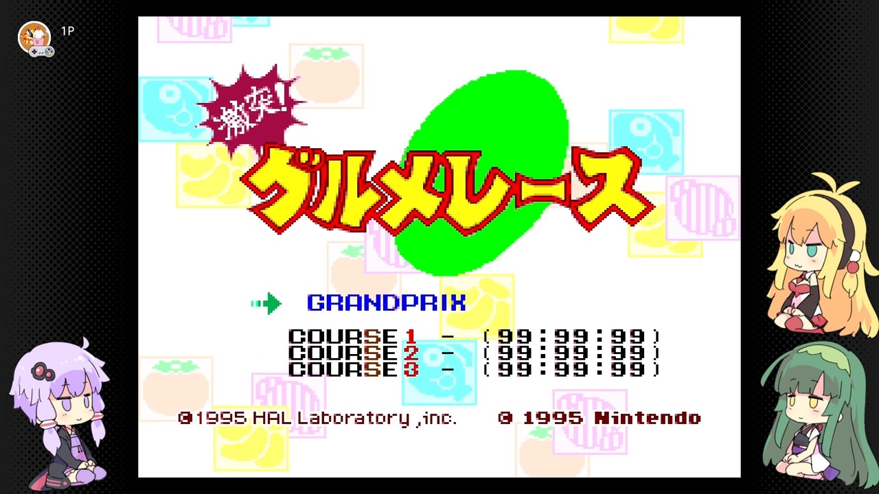 ゆかマキずんの手探りスーパーデラックス！ part3 【VOICEROID実況】 - ニコニコ動画