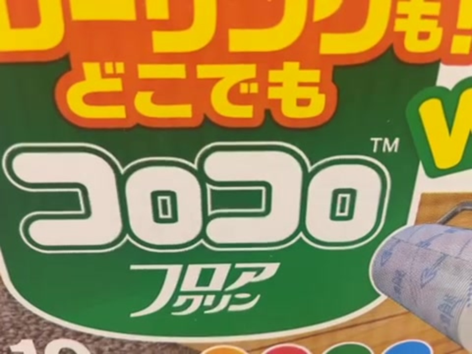 76127762652__10CD6417-4C8A-4DAD-A554-29CEB2522618 - ニコニコ動画